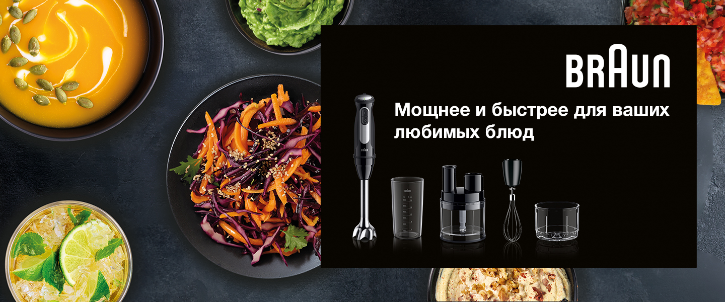 Интернет-магазин бытовой техники и электроники в Казахстане | Evrika